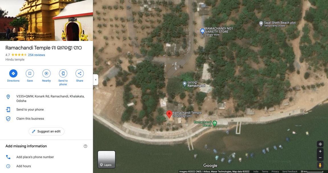 Maa Ramachandi Temple #1 Famous Picnic Spot - Jagannath